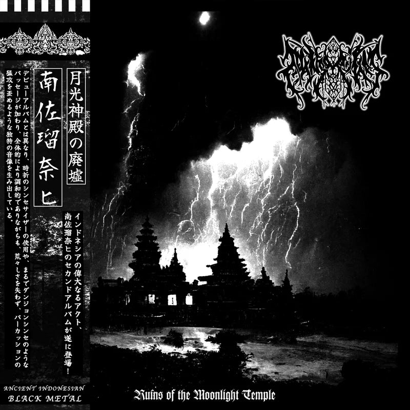 Nansarunai (Indonesia) - Ruins of the Moonlight Temple – LP – Crypt of the Wizard