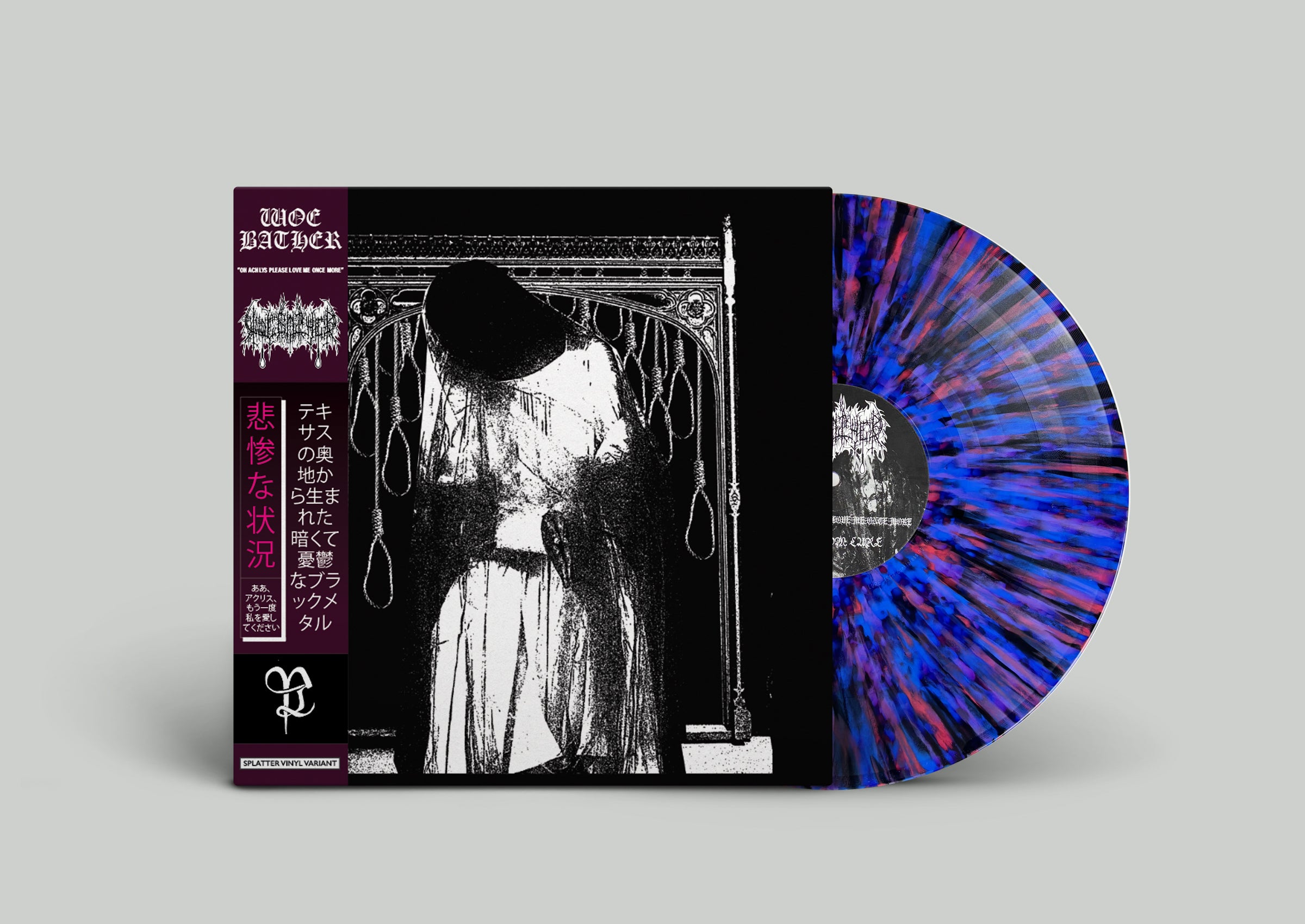 WOE BATHER - Oh Achlys Please Love Me Once More LP – Crypt of the Wizard