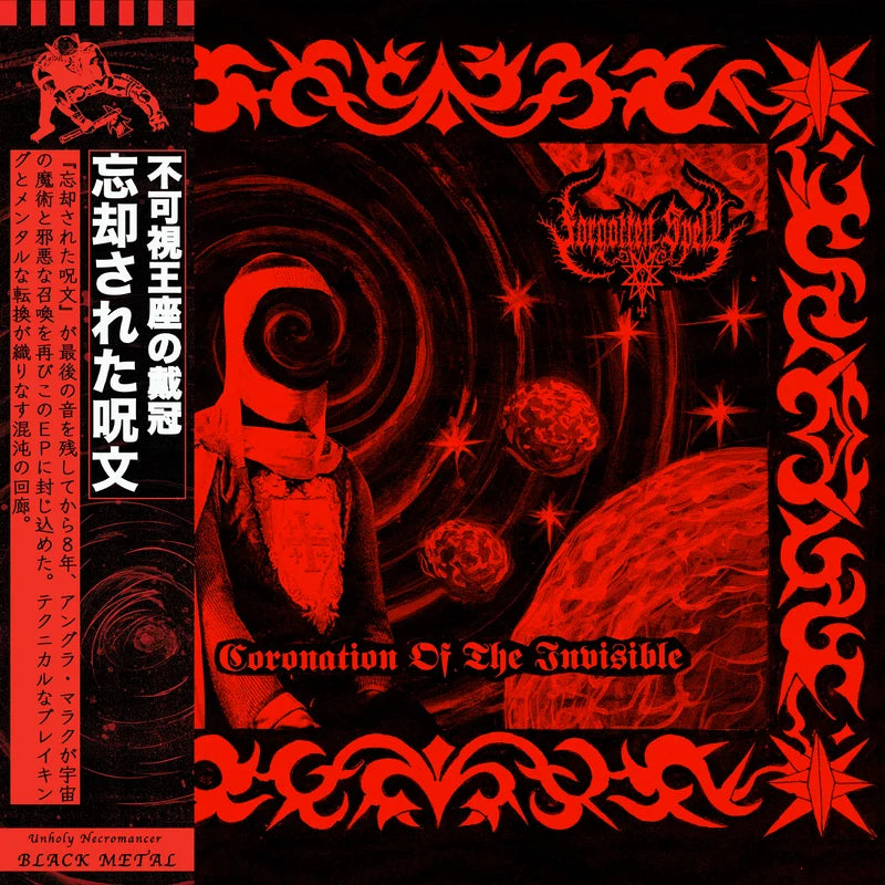 Forgotten Spell (Ger) - Coronation of the Invisible - MLP – Crypt of ...