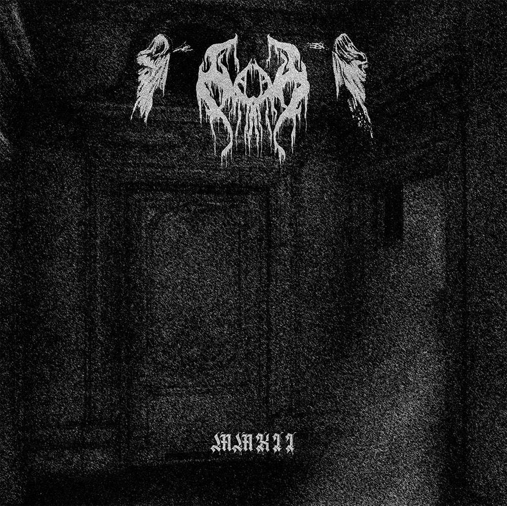 Moon - MMXII LP – Crypt of the Wizard